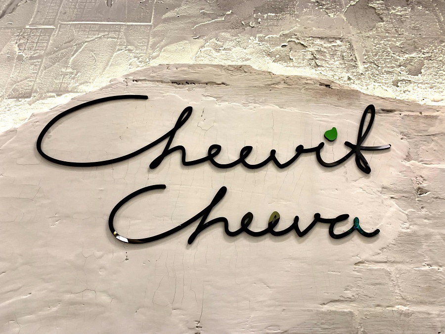 Cheevit Cheeva – naughtycat style